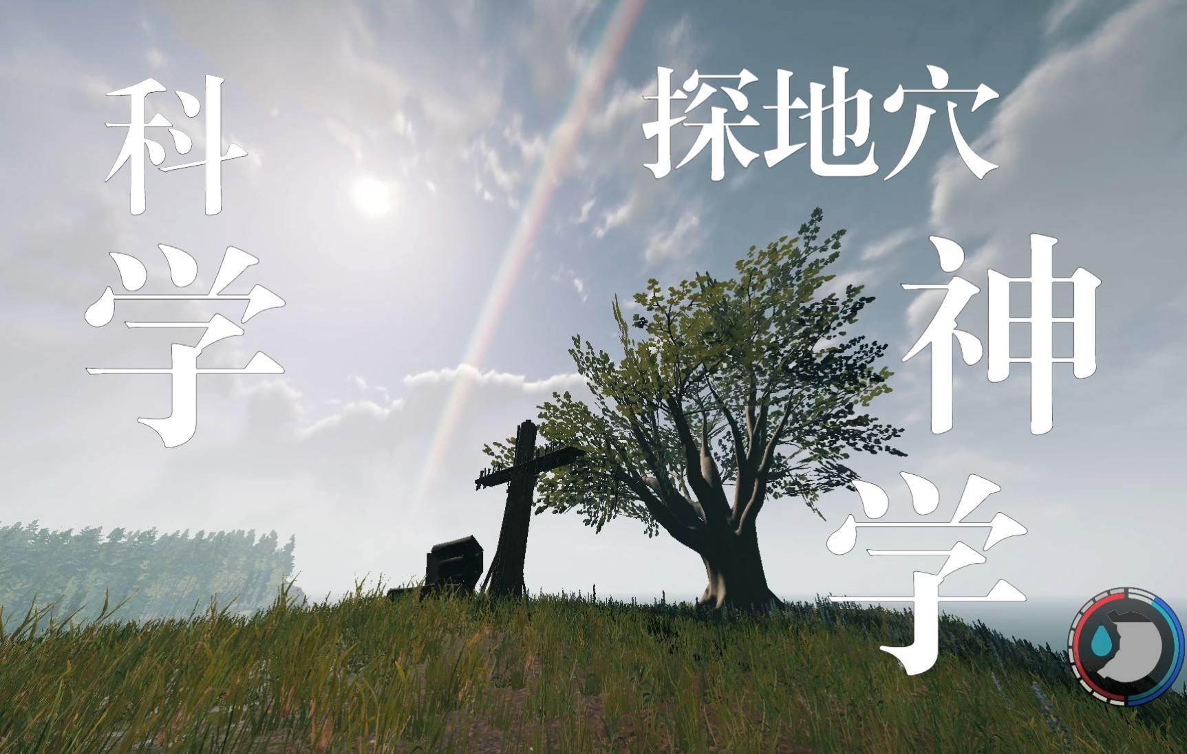 【探地穴】7期《森林》门禁卡 DV