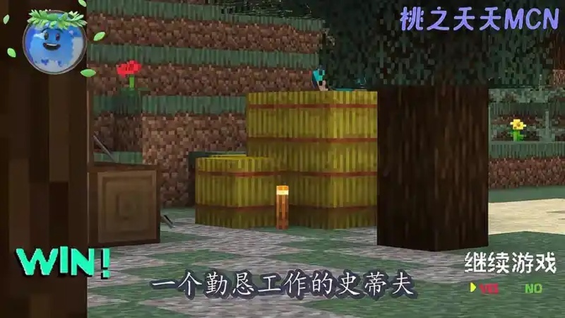 MC我的世界:当你成为创世神,你会做什么?遇到被羊攻击的史蒂夫