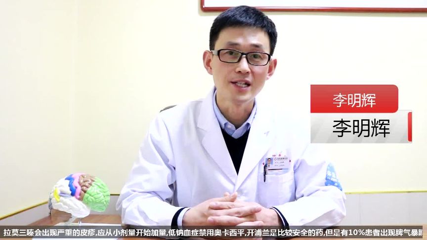 抗癫痫药物治疗需要定期调药和监测血药浓度,唯独一种药不用监测