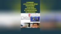 百人微信群涉黄,群主将被拘留?网警辟谣:打央视旗号造谣