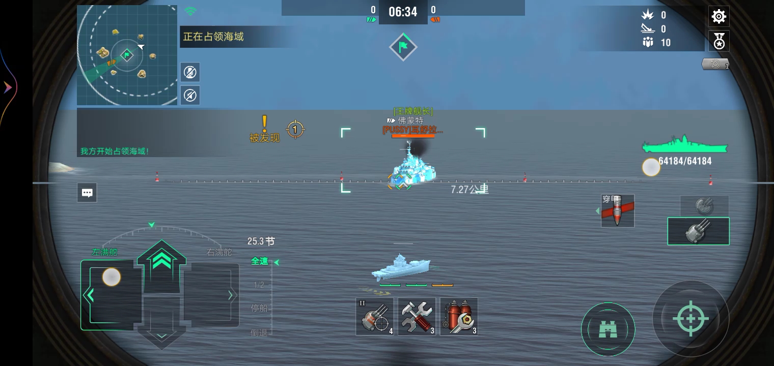 战舰世界闪击战:十级战列舰近战对决,大和VS佛蒙特