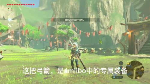塞尔达传说旷野之息:黄昏弓无限刷攻略!amiibo钥匙扣使用技巧大公开