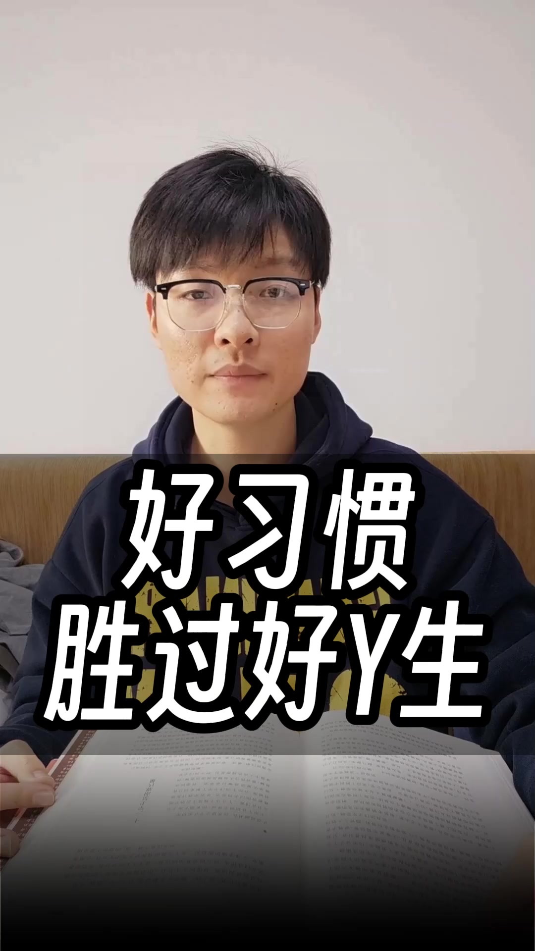 #读书 #阅读 #好书推荐