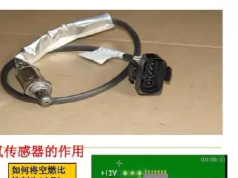 中汽同盟张欢17.8.31汽车电脑维修之实测氧传感器信号输入