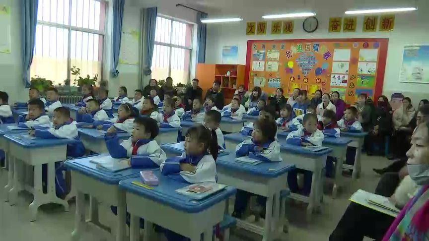 家校共育 让孩子健康成长