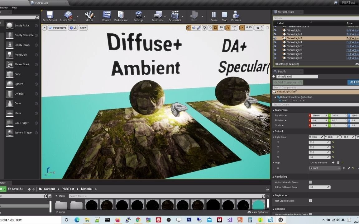 手写PBR渲染并和UE4对比