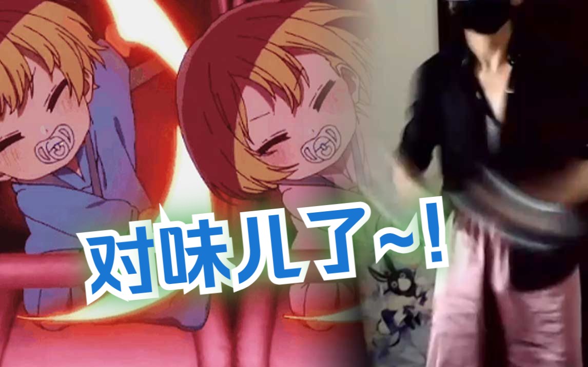 我推的孩子高级打call绊爱模拟器【Touch The Beat!】_音游热门视频