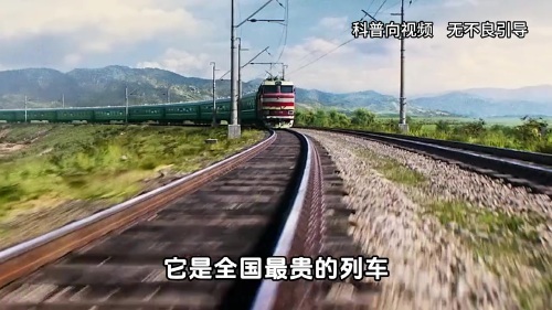 K3列车有多?票价6000依然买不到