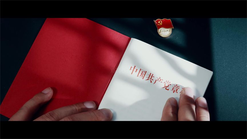 党章与章程实拍 2022提前预祝七一党的生日快乐