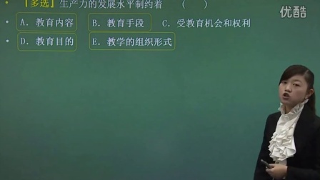 第6讲 教育与社会发展(1)