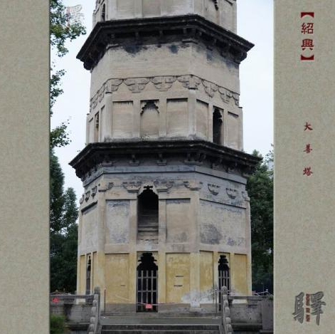 一元一只钵钵鸡 