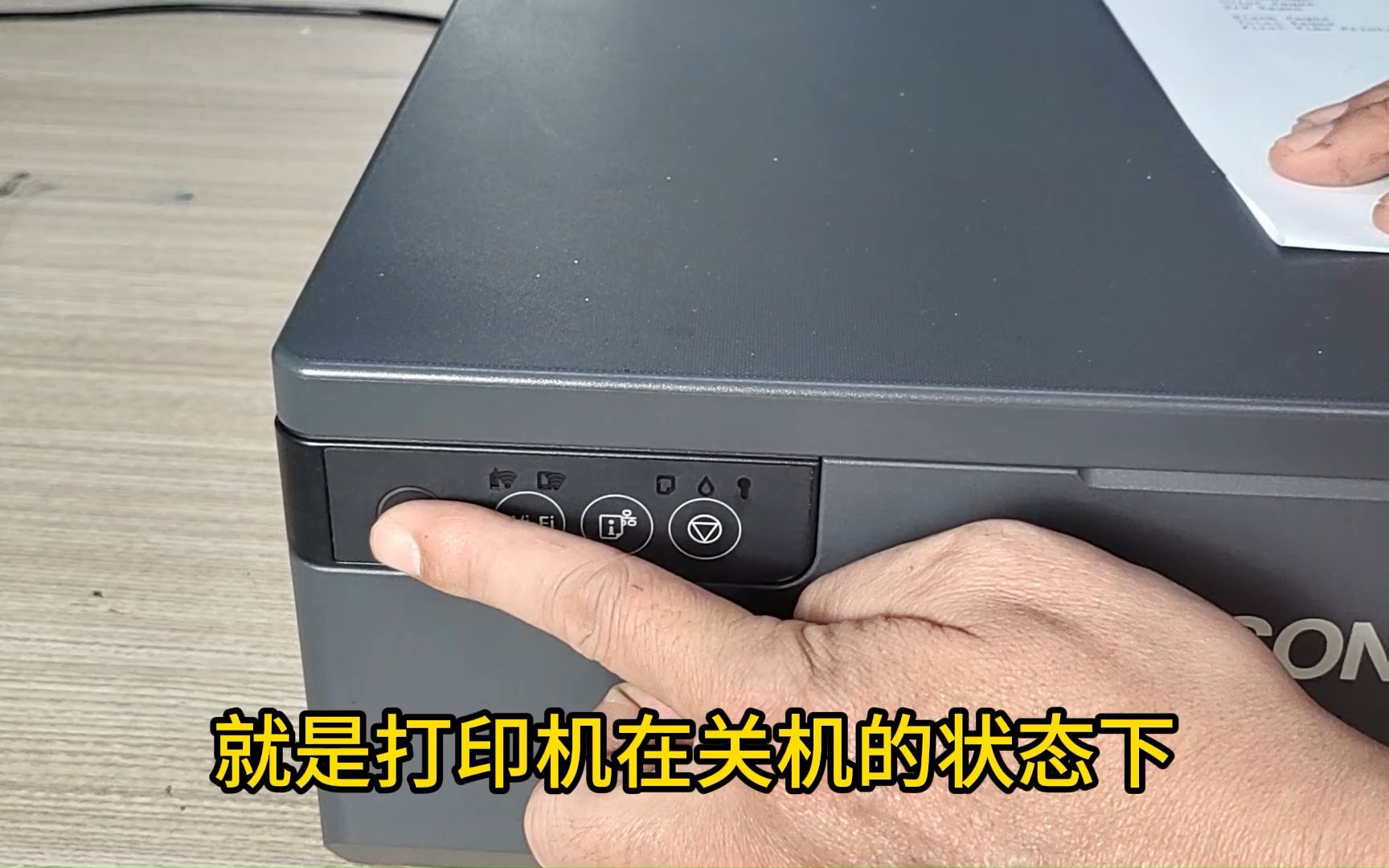 8058如何打印喷嘴检查页和执行打印头清洗