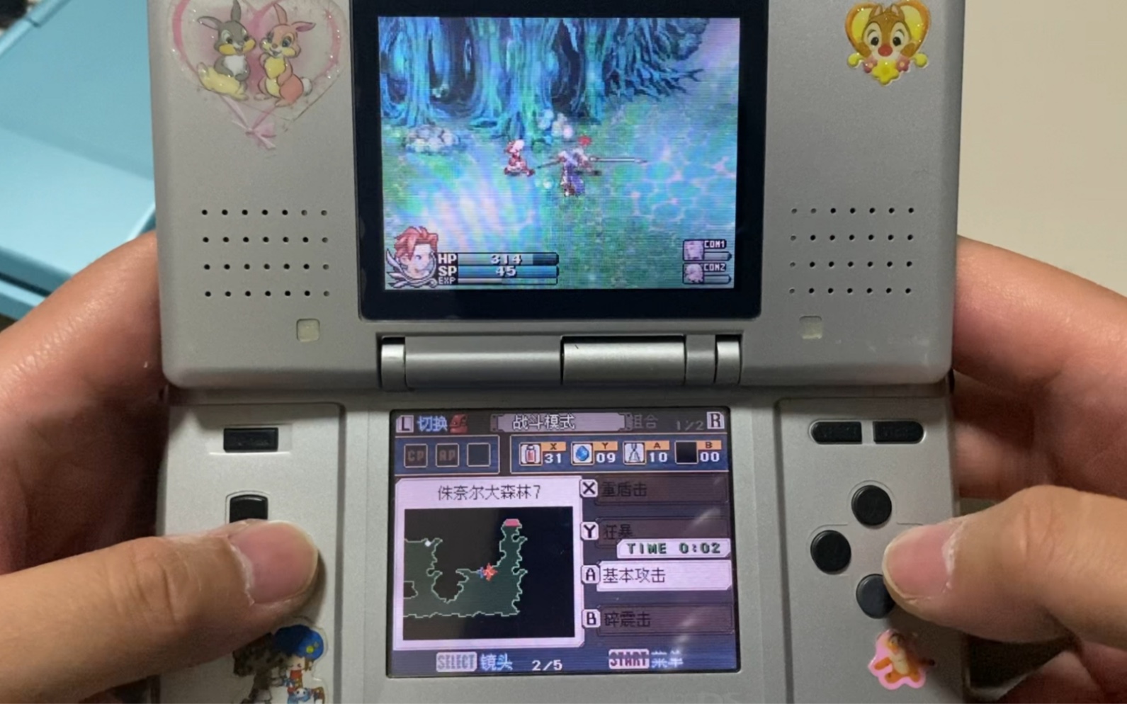 nds神作灵光守护者!非常不错的arpg游戏!操作简单,nds上的大菠萝!...
