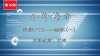 数学小学2上__第8课•数学广角——搭配(一)