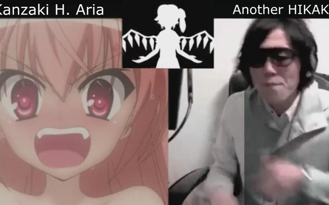 【钉宫五萌最小女神崎 H 亚里亚】神崎 H 亚里亚 VS Another HIKAKIN ...