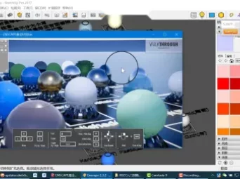 Enscape基础教程tas_1985-02.渲染窗口操作