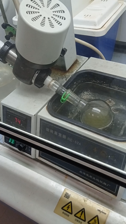 实验室盯着浸出油的旋蒸两个小时了还撇断了一个漏斗的腿我其实想躺着