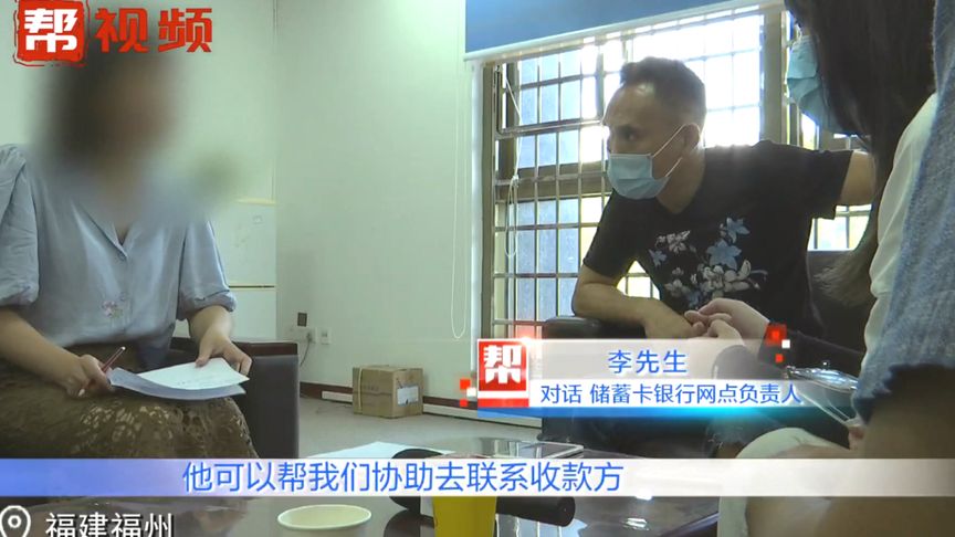 男子接到信用卡还款电话后,竟把万余元错转他人账户