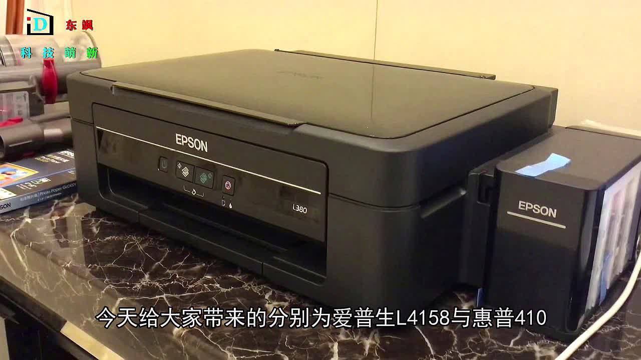 适合家居使用的精致打印机,功能齐全易操作,你的家里需要它吗