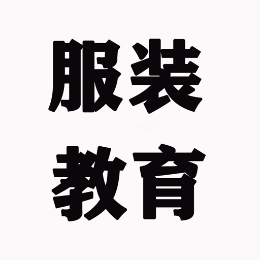 制版唐老师 