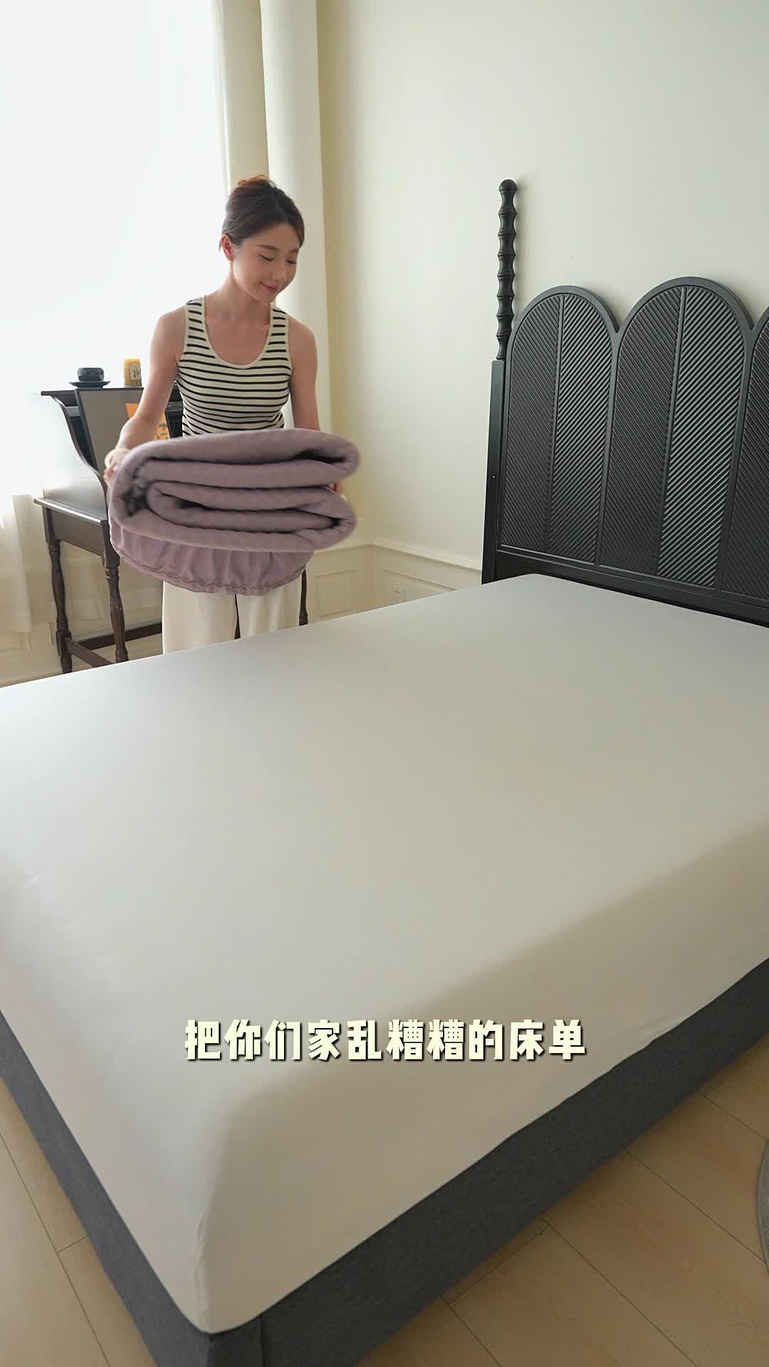 床单的升级款是床笠!铺在床上不会乱跑,还能贴身睡,快来体验下 #面料...