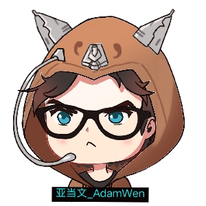 亚当文_AdamWen 