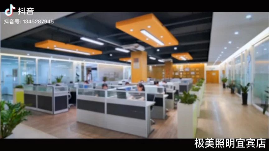 #灯具 #商业照明 #高新技术企业 #企业宣传片