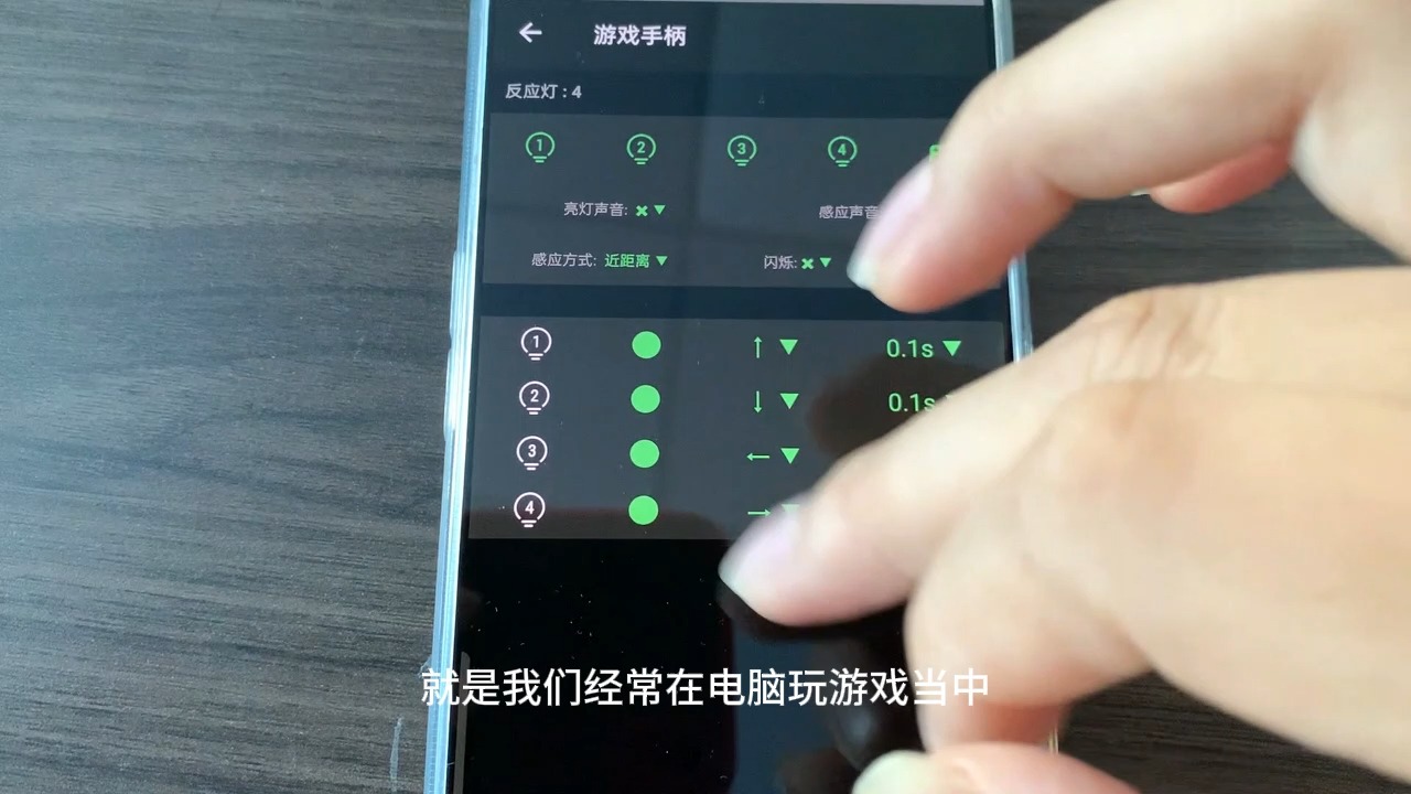 游戏手柄蓝牙适配器视频教程