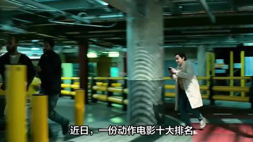 动作电影十大排名:韩影《孤胆特工》夺冠