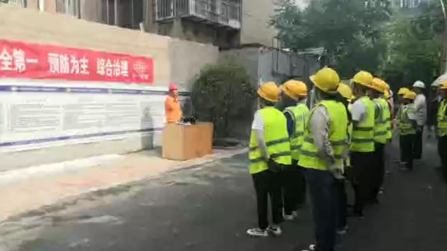 安全月启动仪式