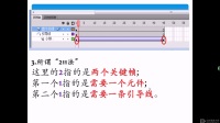 微课《211法制作引导线动画》.mp4