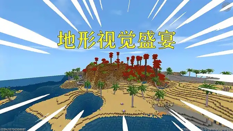 迷你世界:这不是一个普通的视觉盛宴,你们能看懂吗?