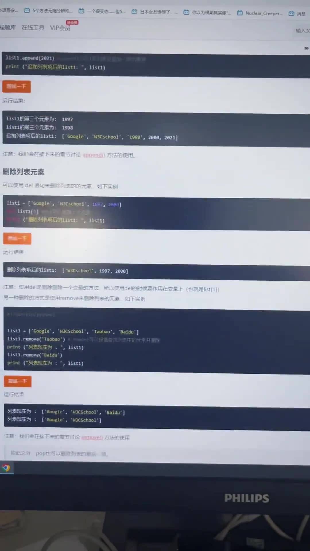 编程始于一行代码。