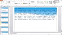 第3讲②-IO口输出、拉电流灌电流-Proteus自学51单片机视频教程