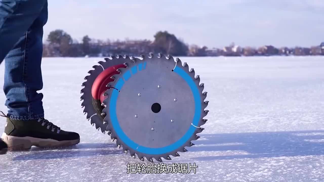 将轮胎换成锯片,平衡车开上冰面秒变切割机!