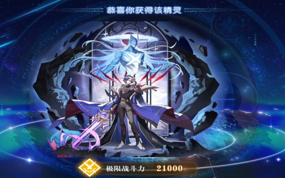 【奥奇传说】奇迹影蚀.修尔奇迹大关稳定打法(无年费双生启元、无...