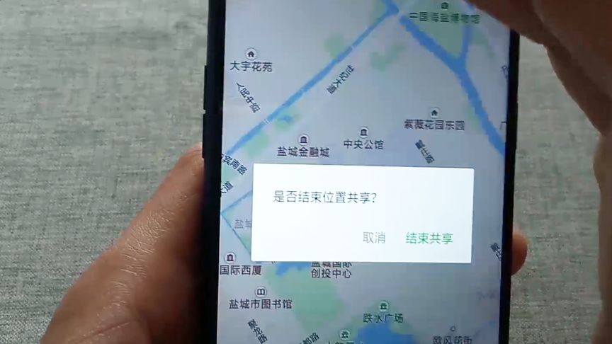 微信的共享位置,还有隐藏小技能,今天教给大家