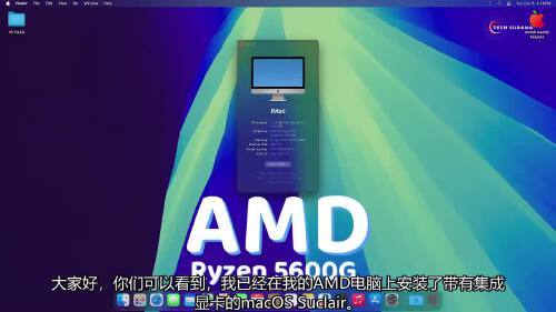 AMD电脑也能装macOS?超详细黑苹果安装教程来了!