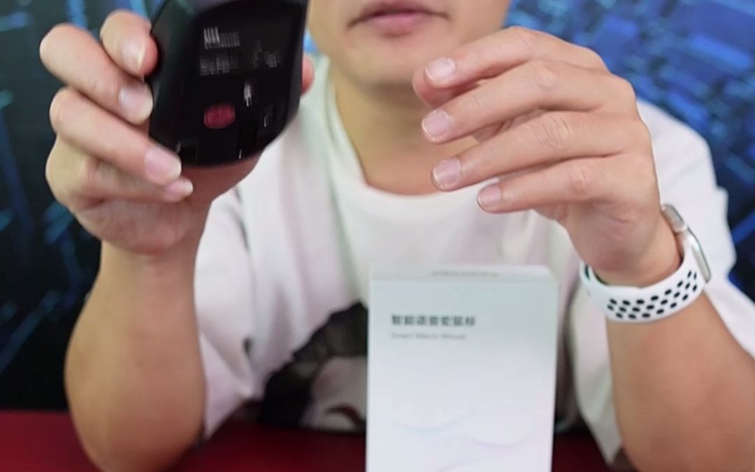 智能语音鼠标,高效打字还能翻译和搜索