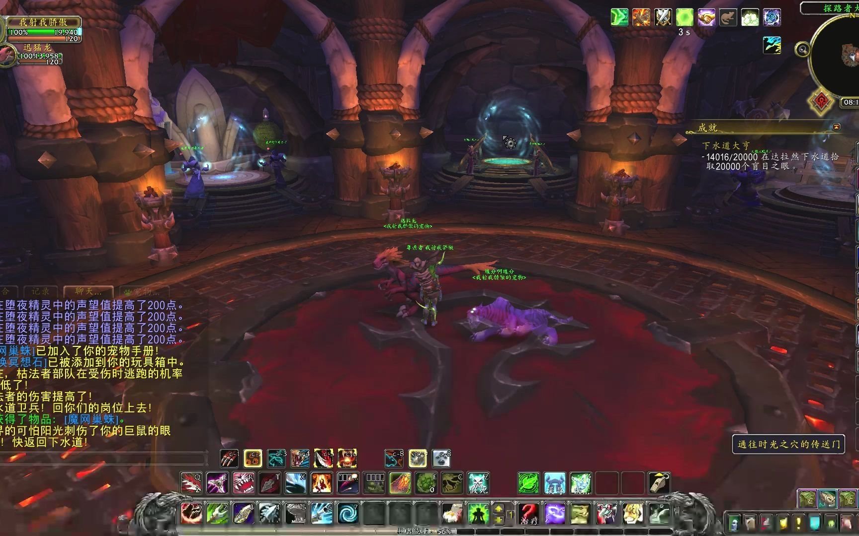 魔兽世界 9.0前夕更新之后怎么少了两个传送门?别急 看这里!