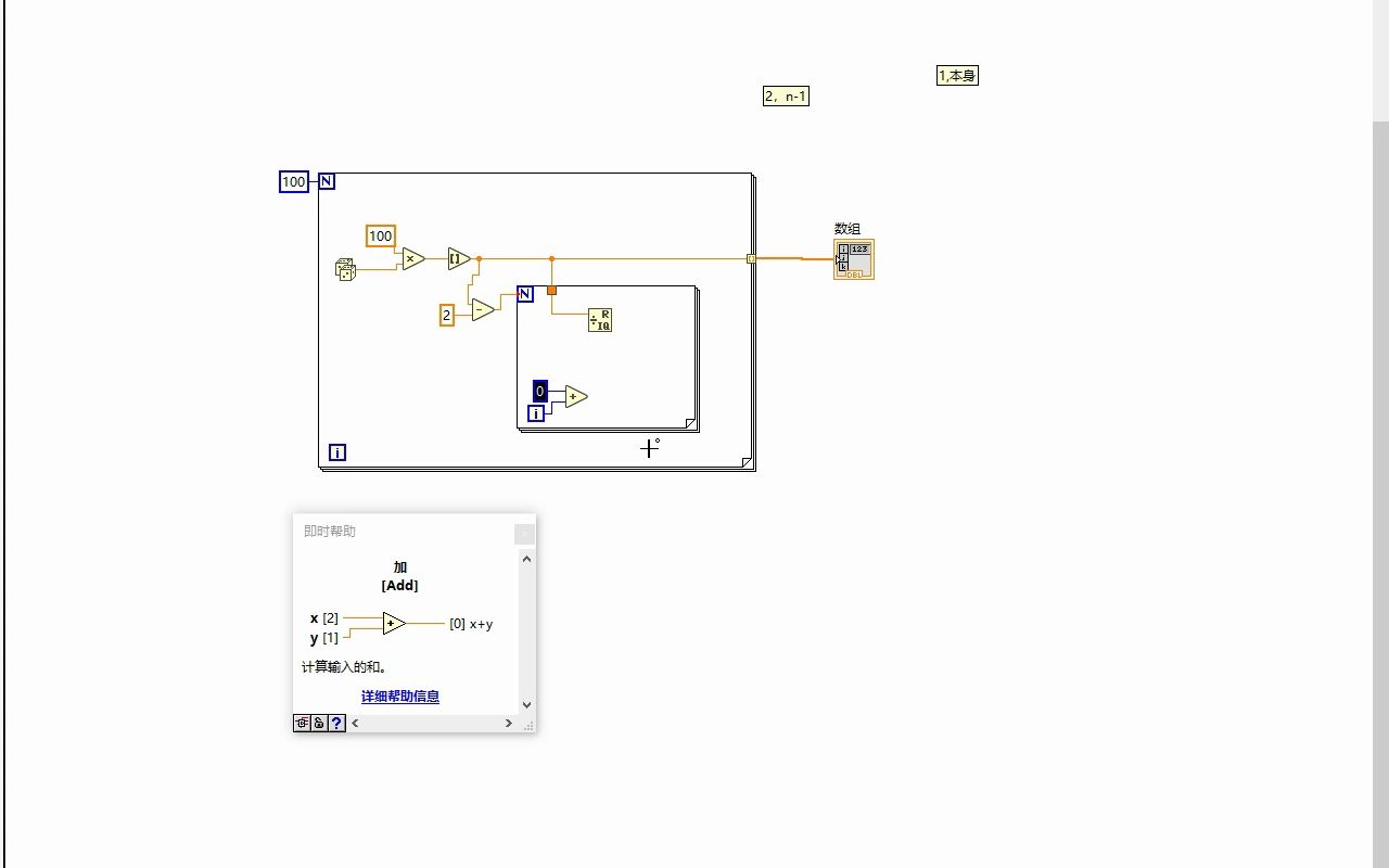 LabVIEW生成随机数并找出质数