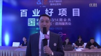 中鼎职信《信用在线》祝福语
