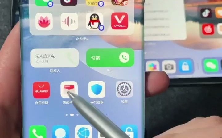 教你如何将M-Pencil与手机相连,使之自由的在平板与手机之间无缝衔接...