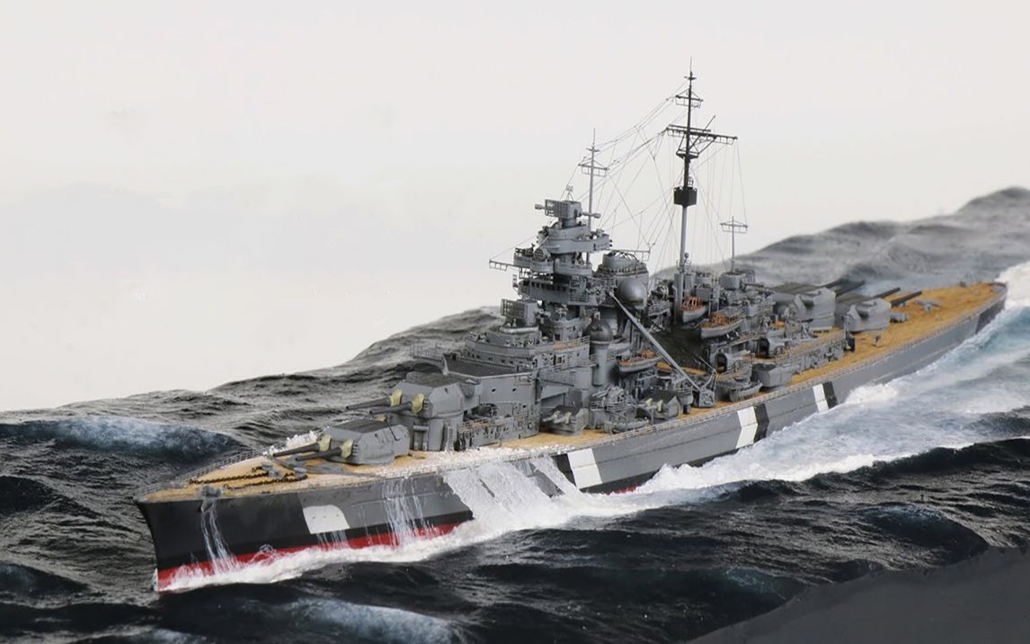 1/700 德国俾斯麦号战列舰模型涂装