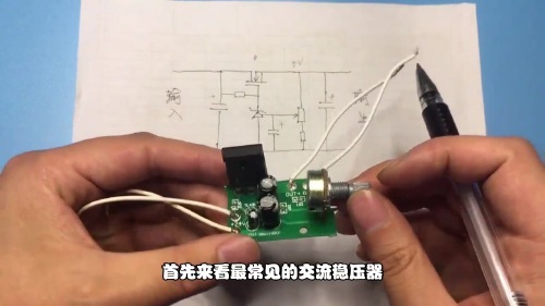 稳压器电压范围是多少