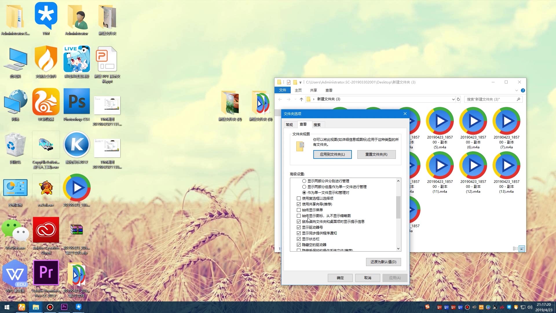 win10系统下文件夹内无法预览视频文件的缩略图?你需要这个系统插件...