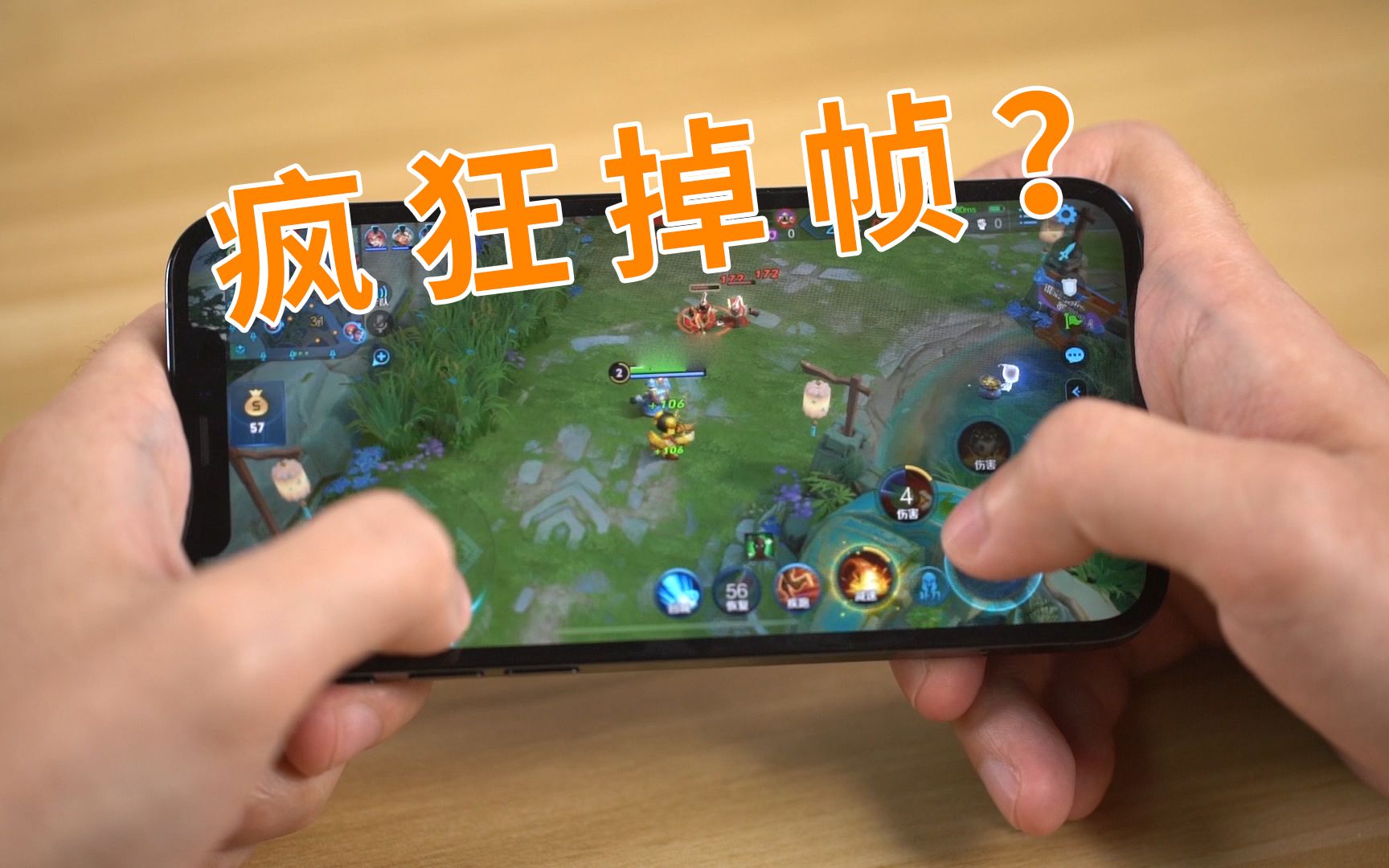 疯狂掉帧?iPhone12 Pro开5G玩游戏,好像翻车了!