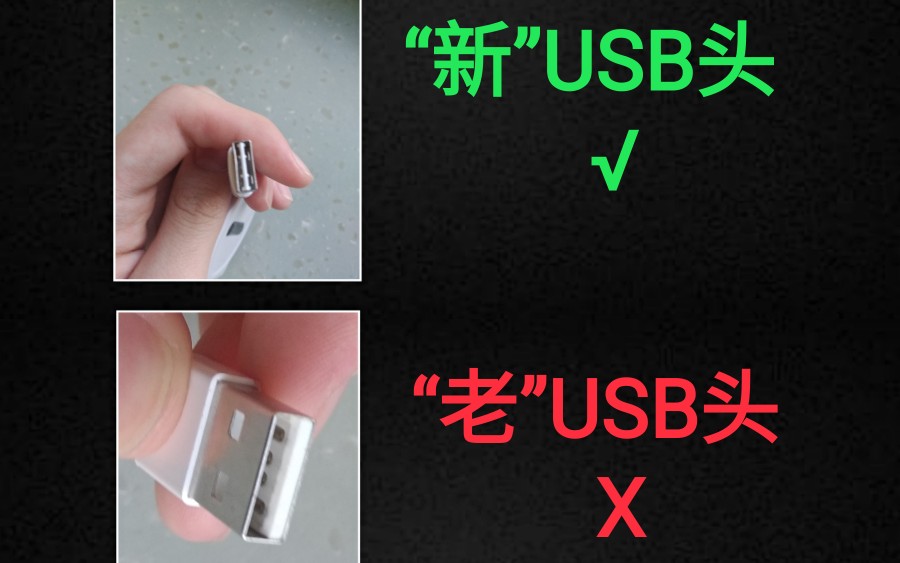 拼多多一元购“新”型USB数据线?正反双面插。【露脸视频】
