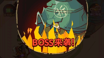 咸鱼之王4000关过关卡,2800关,5600关