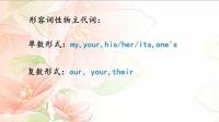英语基础入门副词的用法分类和作用情态动词后面接什么